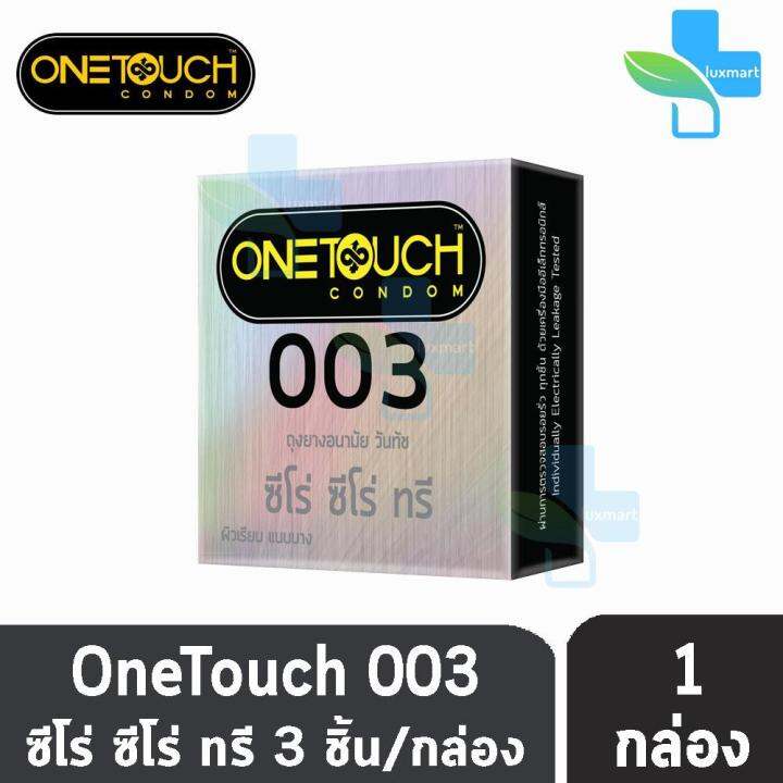 Onetouch 003 วันทัช ขนาด 52 มม. บรรจุ 3 ชิ้น [1 กล่อง] ถุงยางอนามัย แบบ ...