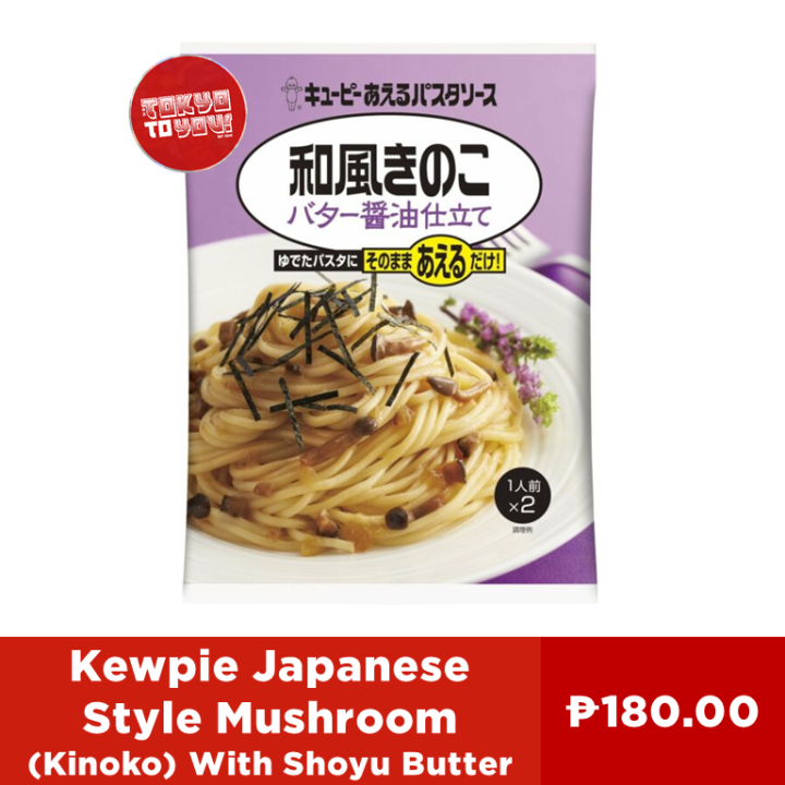 Kewpie Japanese Style Mushroom (Kinoko) With Shoyu Butter | Lazada PH
