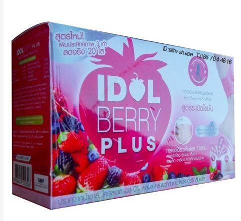 IDOL BERRY PLUS VITAMIN | Lazada