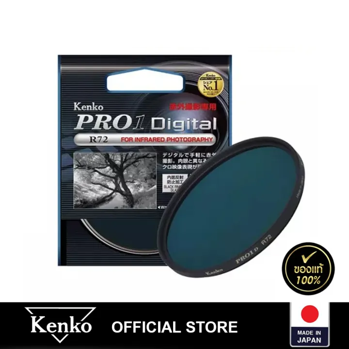 ฟิลเตอร์ Kenko PRO1D R72 | Lazada.co.th