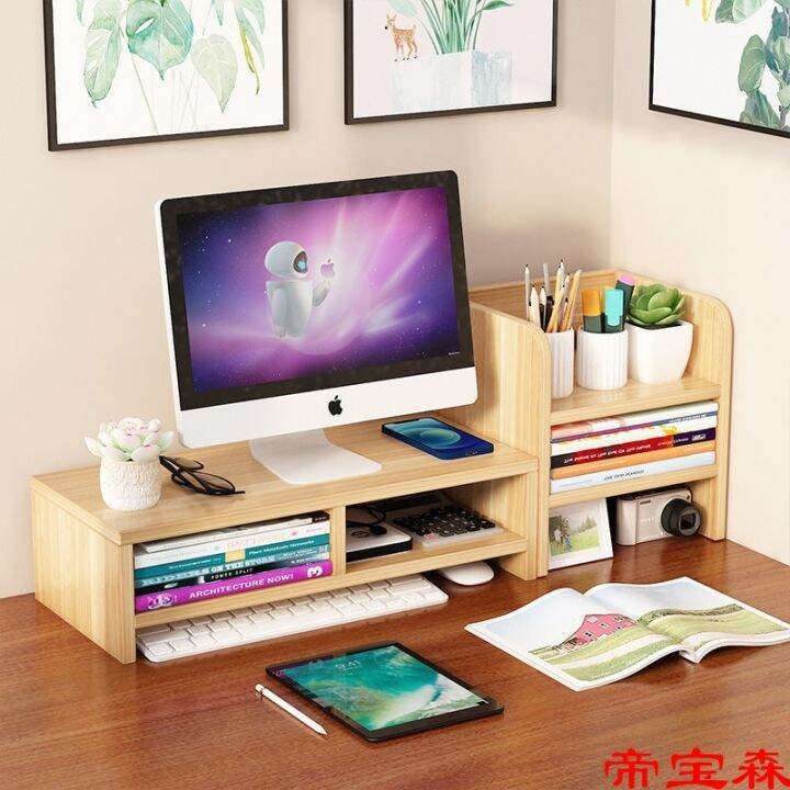 [COD] Desktop computer elevated desk desktop keyboard storage display ...