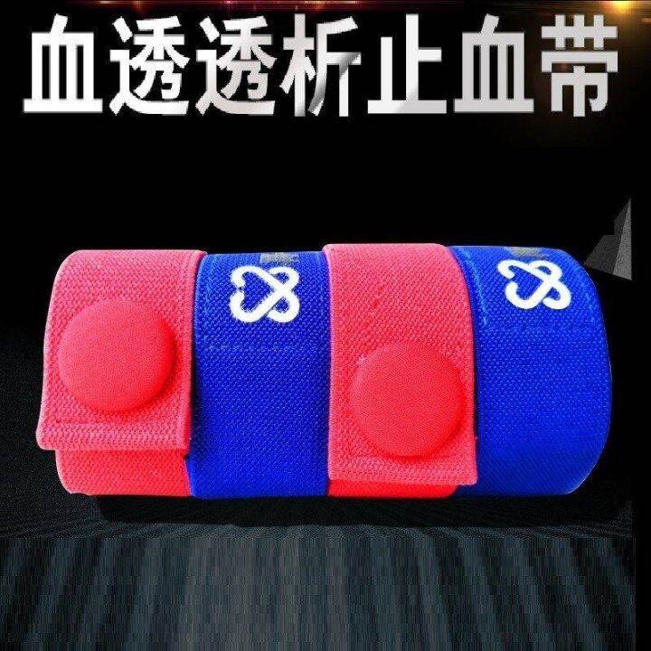 Blood dialysis and soft pressure pulse with hemostatic hemostatic ...