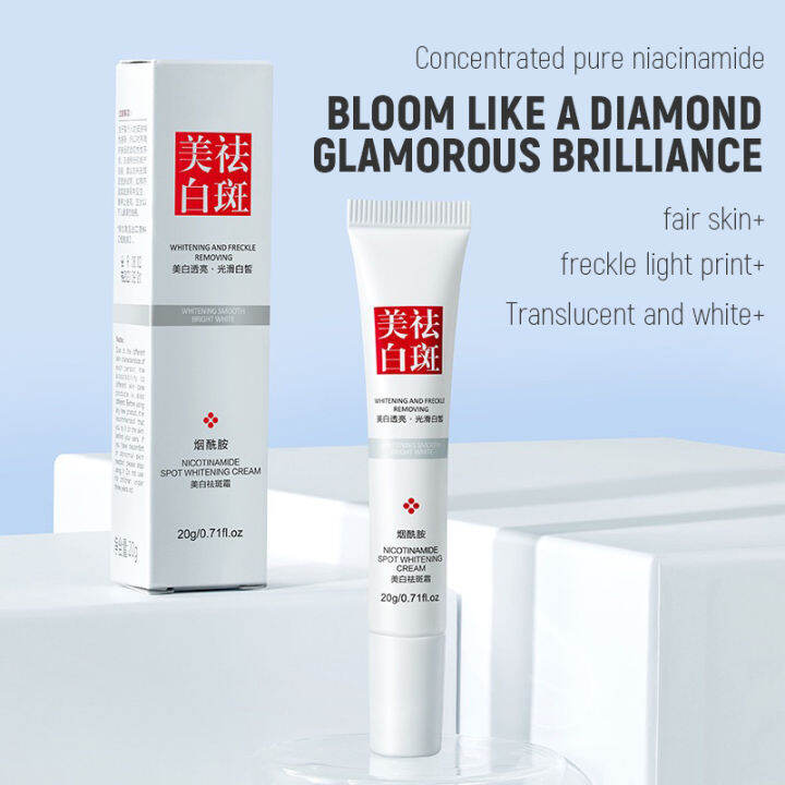 Landi RuomuFreckle Removal Cream Dark Spot Facial Care Melasma ...