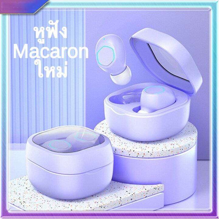 มินิหูฟังบลูทูธไร้สาย Macaron หลายสีสเตอริโอเกม TWS ชุดหูฟังบลูทูธ ...