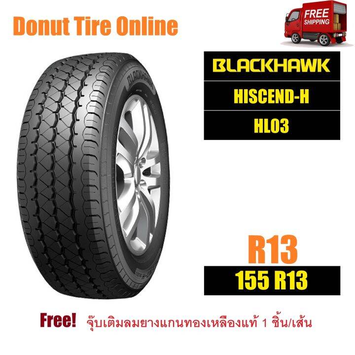 BLACKHAWK HISCEND-H รุ่น HL03 ขนาด 155 R13 (155/80 R13) จำนวน 1 เส้น ...