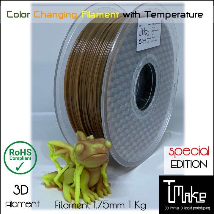 T Make Filament 3 Color Changing Filament with Temperature | Lazada.co.th