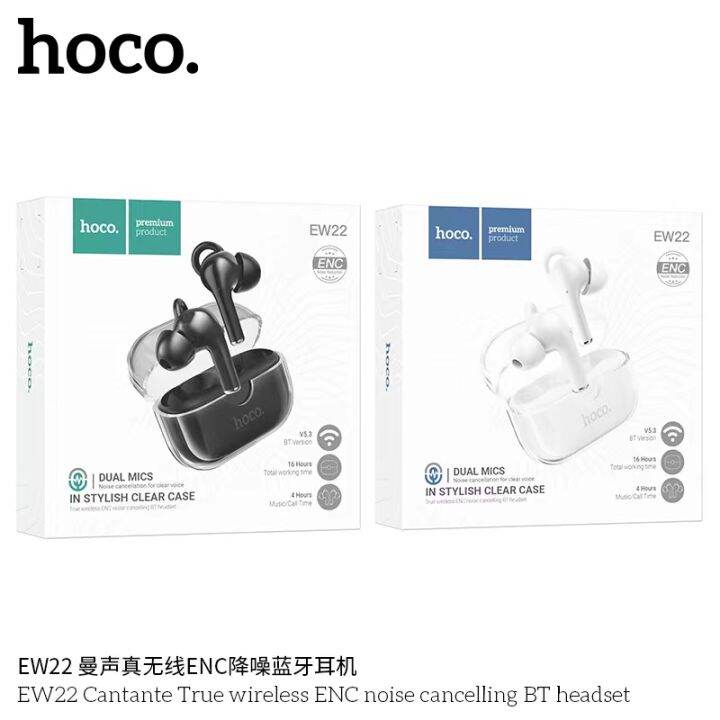 Hoco EW22 True Wireless ENC Noise Cancelling Bluetooth Headset หูฟังไร้ ...