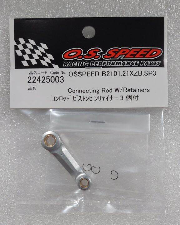 O.S. speed CONNECTING ROD B2101 2102, 2103,2104, ADAM DRAKE,RONDA DRAKE ...