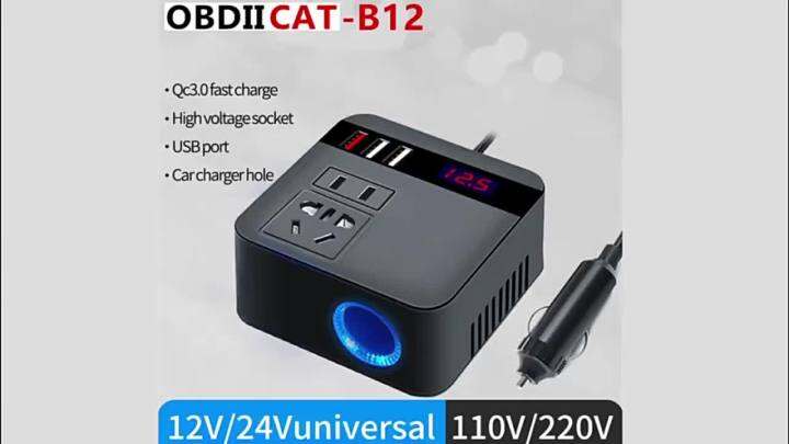 B12 Car Power Charger Car Fast Charging Inverter 12V24V 220v 150W Power Supply Inverter Adapter ...