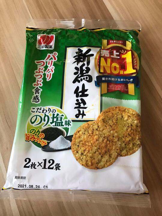 Sanko-Seika Nori Seaweed and Salt Flavoured Rice Crackers | Lazada PH