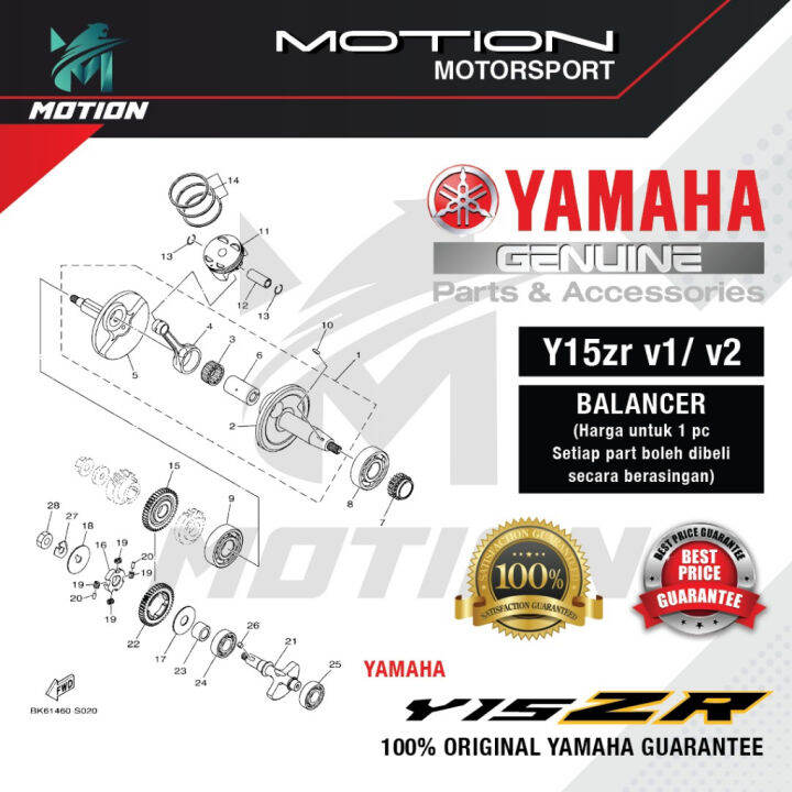 MOTION Yamaha Y15 ENGINE BALANCER WEIGHT BAR WEIGHT GEAR WASHER COLLAR ...