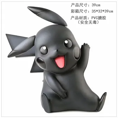 Pikachugeni Tortoise Little Fire Dragon Keda Duck 1:1 Kara Miao Frog ...