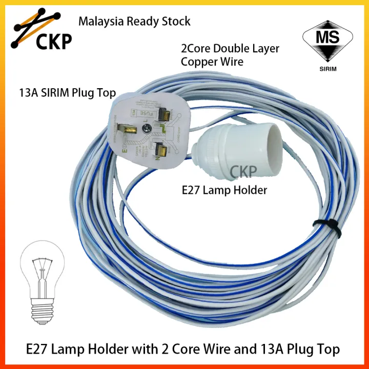 Customize E27 Lamp Holder with 2 Core Wire and 13A Plug Top with SIRIM ...
