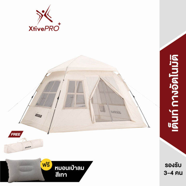 XtivePRO เต็นท์แคมป์ปิ้ง เต็นท์กางอัตโนมัติ ทรงสูงโปร่ง ขนาดใหญ่ รองรับ 3-4 คน กันฝน กันแดด UPF ...