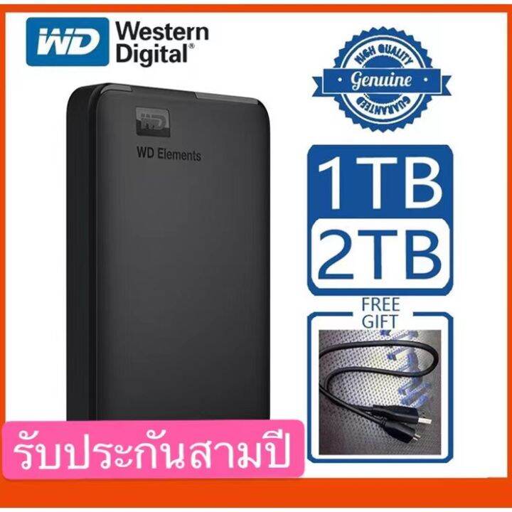ส่งจากกรุงเทพ WD 2TB USB 3.0 HDD 2.5 WD External hdd 2TB Portable Hard ...
