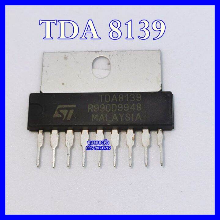 TDA8139 5.1V AND ADJUSTABLE VOLTAGE REGULATOR WITH DISABLE AND RESET | Lazada.co.th