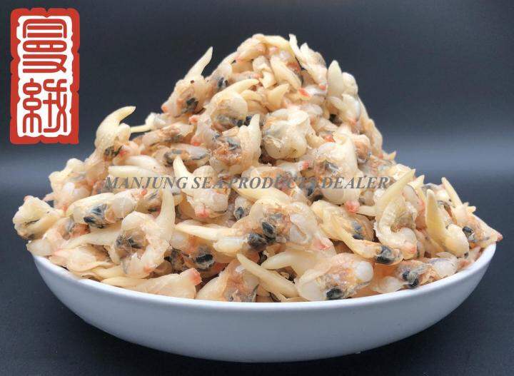 ISI SIPUT LALA CLAM MEAT 啦啦肉 200g | Lazada