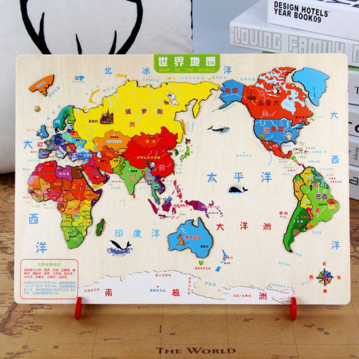 Children's intelligence development Chinese map puzzle kindergarten ...