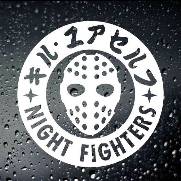 Sticker Mobil Jepang JDM Kanji Kanjozoku Rouge Drift Tuner | Lazada ...