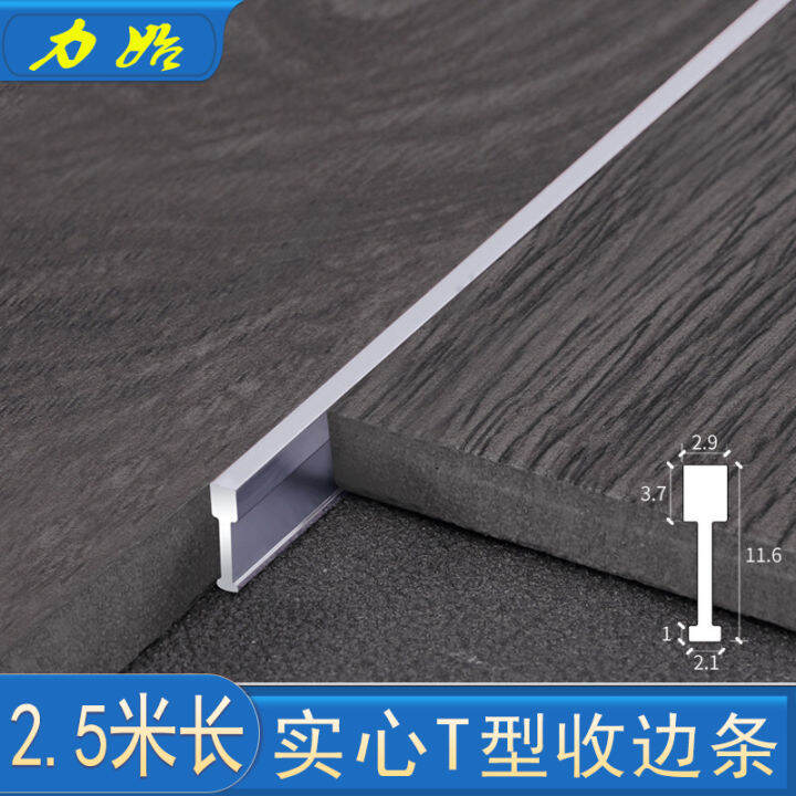 Solid T Type Blank Holding Groove Aluminum Edge Strip Extremely Narrow ...