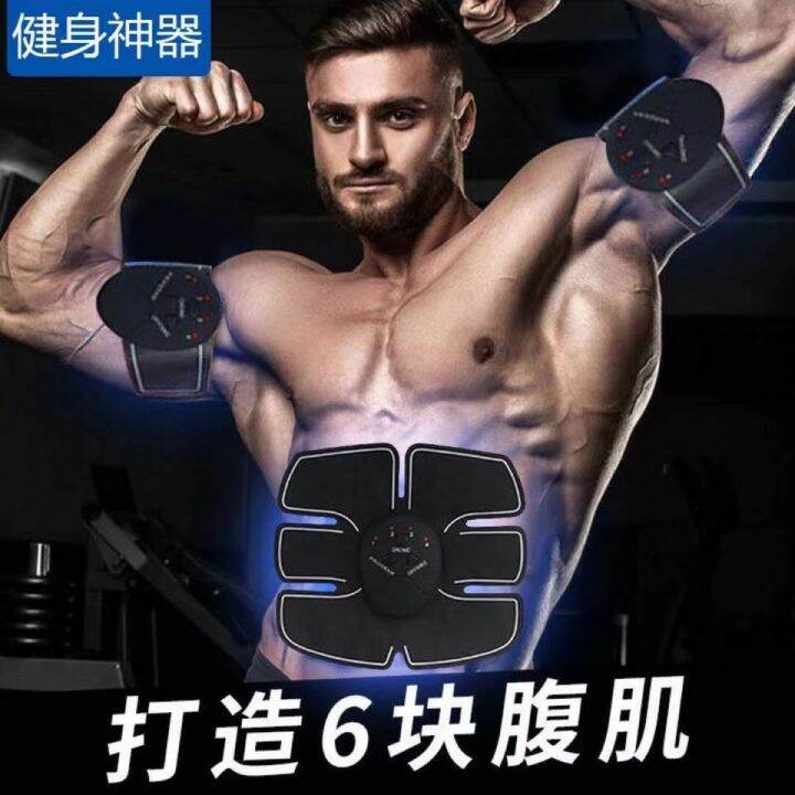 ขายดีมาก EMS Trainer Kit (ของแท้) ออกกำลังกายแบบใหม่ กระตุ้นการสร้าง ...