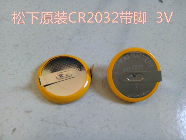 Newx2023 Panasonic original CR2032 button battery horizontal 3V button ...