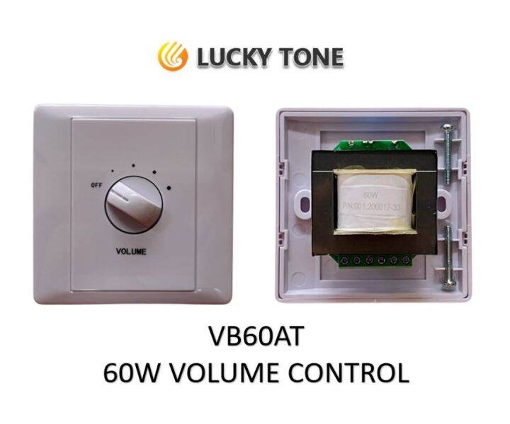 LUCKY TONE VB-60AT 60W 100V Speaker Volume Control | Lazada