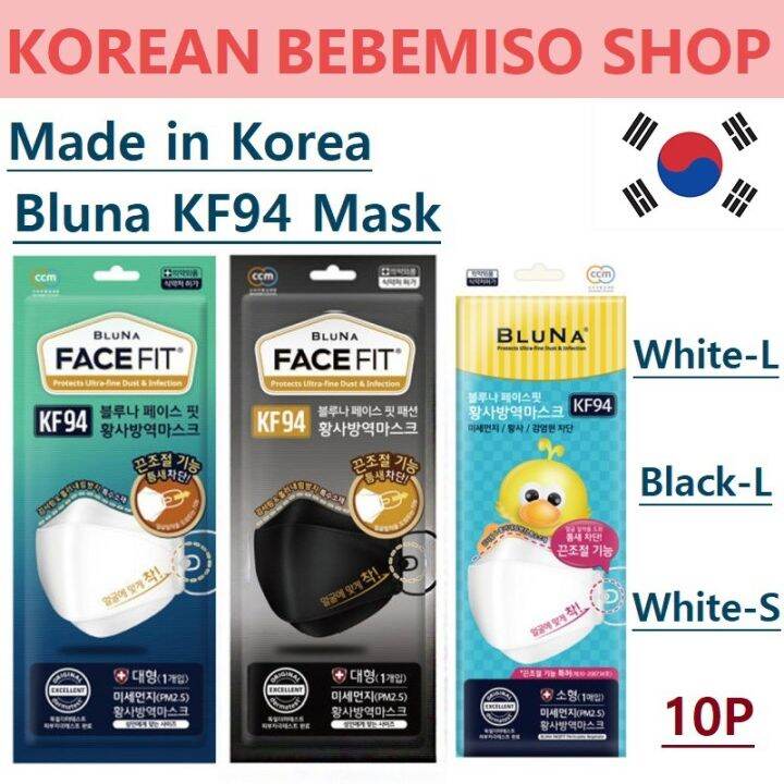 Made in Korea BLUNA KF94 White Black(SL) Mask (10P) | Lazada PH