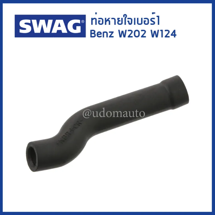 BENZ ท่อหายใจ Hose, crankcase breather Mercedes-Benz W202, W124 เครื่อง ...