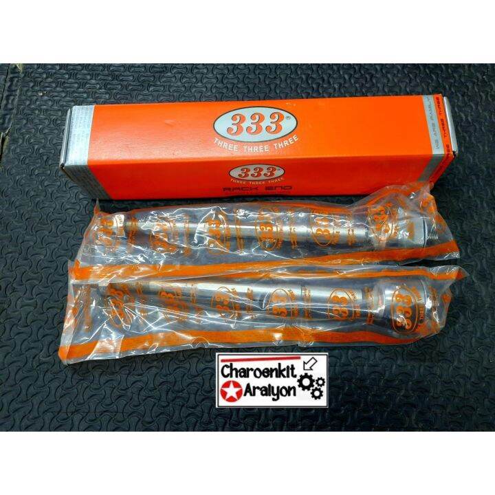 333 CJ ลูกหมากแร็ค รถยนต์ ISUZU อีซูซุ D-MAX ดีแม็ค ดีแมก 4WD ปี 2002-2006 3R-5400 ขายเป็นคู่ ...