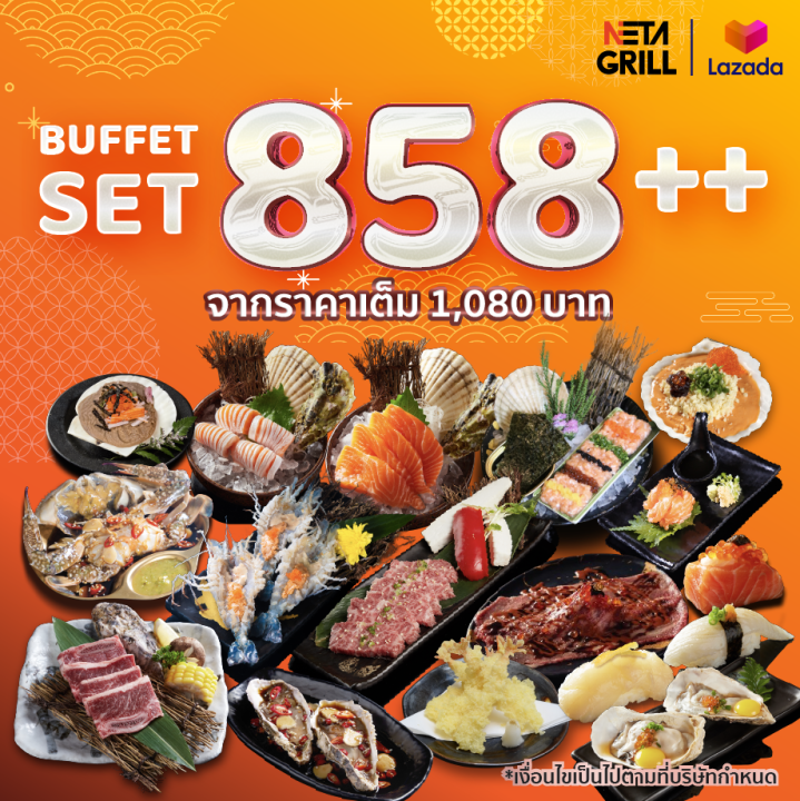 [E Voucher] Neta Grill Buffet Set 858+ (For 1 person) (ราคาเต็ม1080) หอยนางรม กุ้งแม่น้ำชีส ...