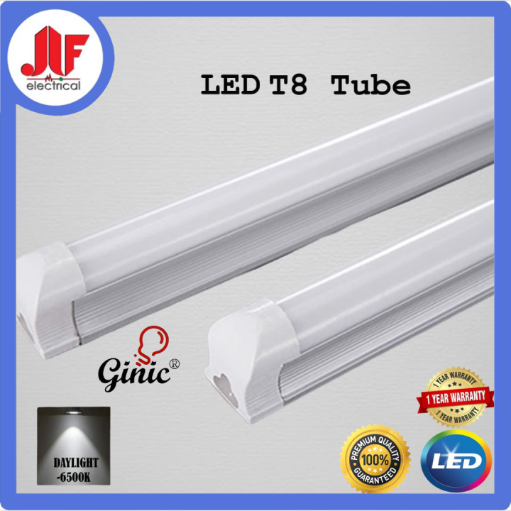 LED T8 TUBE INTEGRATED 9W / 14W / 18W (2FT / 3FT / 4FT) DAYLIGHT 6500K | Lazada