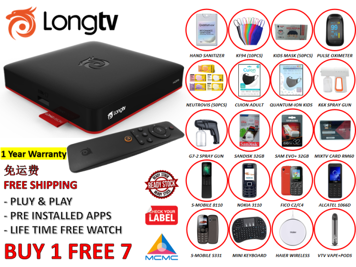 [ NEW ANDROID ] ORIGINAL LOUIE LONG TV BOX With [ FREE GIFT PROMOTION ...