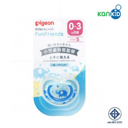 Pigeon พีเจ้นจุกหลอก FunFriends จุกนุ่มพิเศษ ไซส์ S หรือ M (เลือกได้จากตัวเลือกสินค้า) | Lazada ...