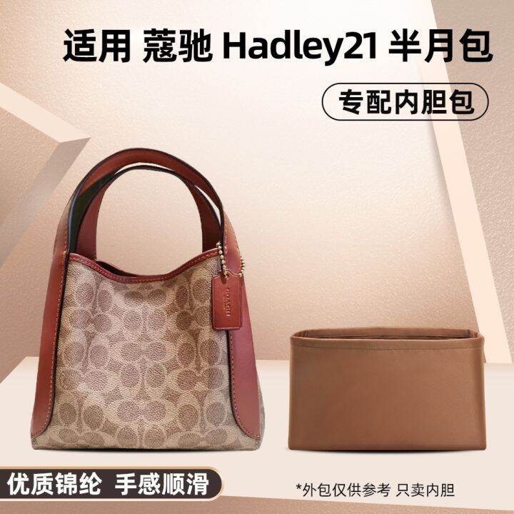 Suitable For COACH Bag Inner Liner Coach Hadley Half-Moon Nylon Storage ...