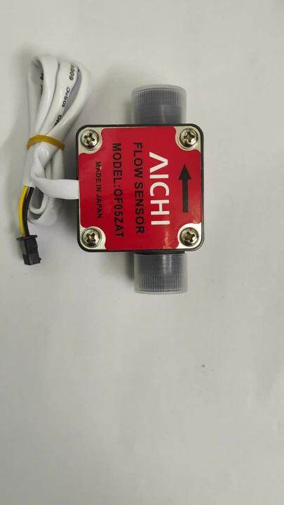 AICHI Gear Flowmeter OF05ZAT Dishwashing Liquid High Viscosity Liquid ...