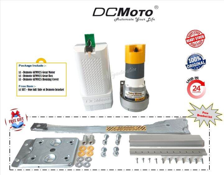 DCMoto GFM925W Autogate System For One Side for Swing / Folding Gate ...