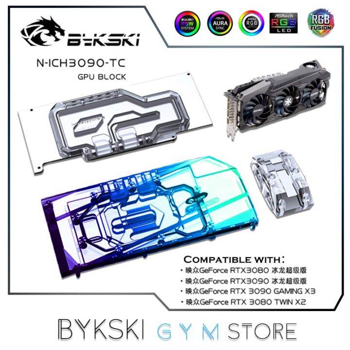 Bykski Video Card Water Block for Inno3D ICHILL RTX 3080 Ti 3090 GPU ...