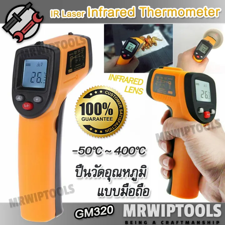 Genuine GM320 IR Laser Infrared Thermometer -50°C ~ 400°C ปืนวัด ...