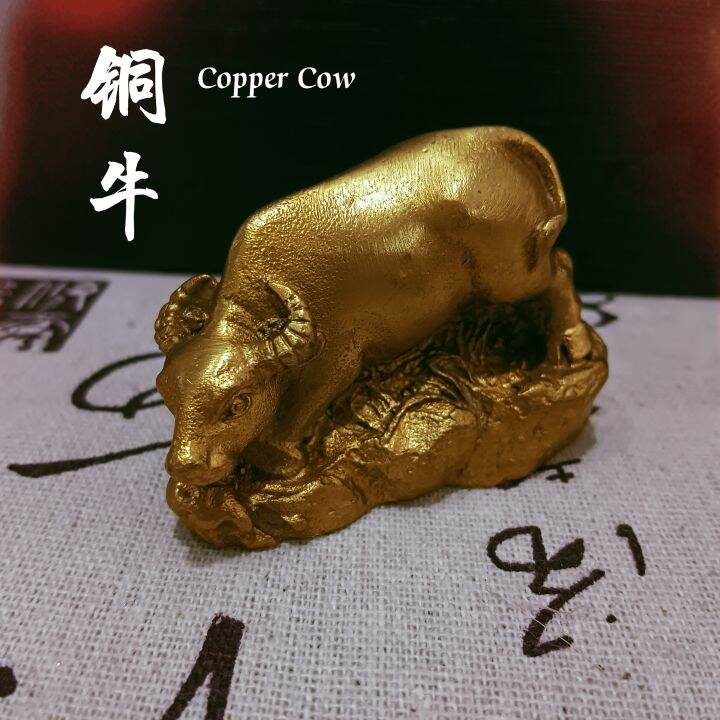 [Fortune Destiny] Feng Shui Zodiac Copper Cow Brass Bull Statue (6cm x ...