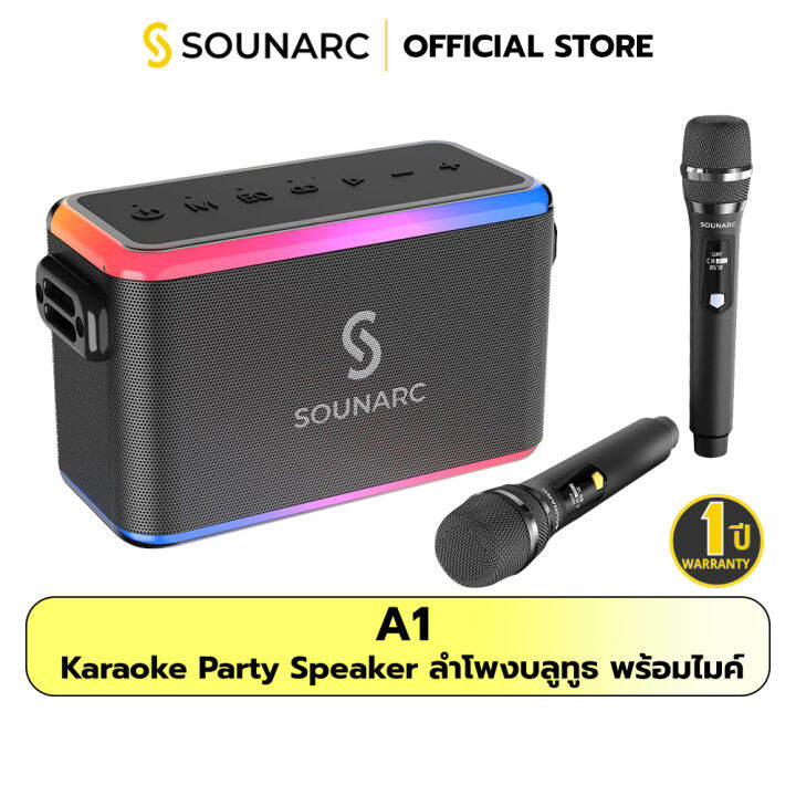 Sounarc A1 Karaoke Party Speaker ลำโพง 80 วัตต์ ลำโพงไร้สาย ลำโพงบลูทูธ ลำโพงมีสาย ลำโพงคาราโอ ...