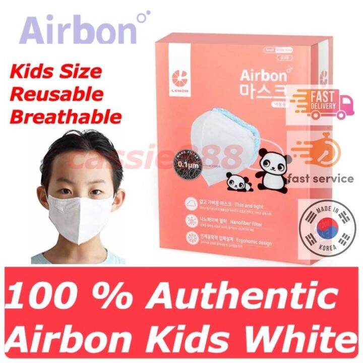 AIRBON kids or small face adult white face mask nano fiber filter air ...