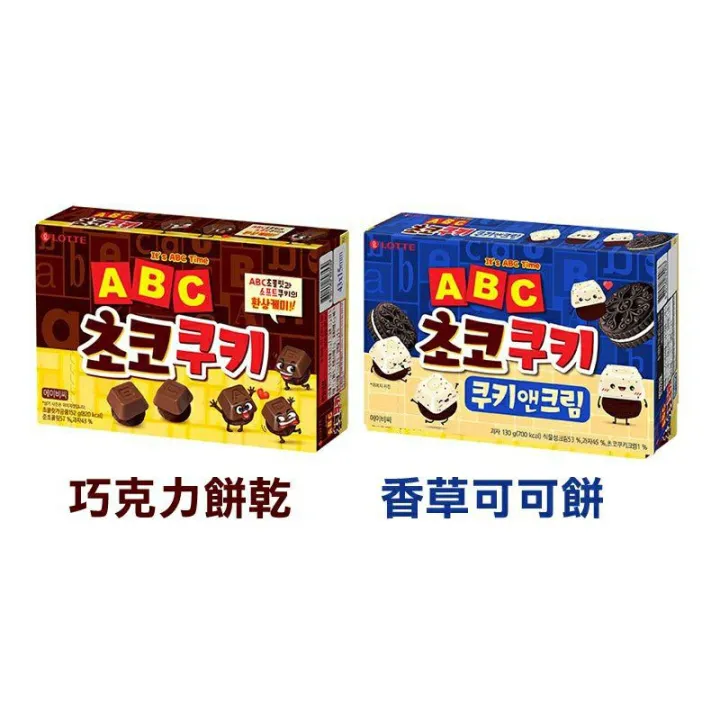 [Korea Lotte 韩国乐天] ABC Chocolate Cookie & Cream ABC巧克力饼干 43g | ABC ...