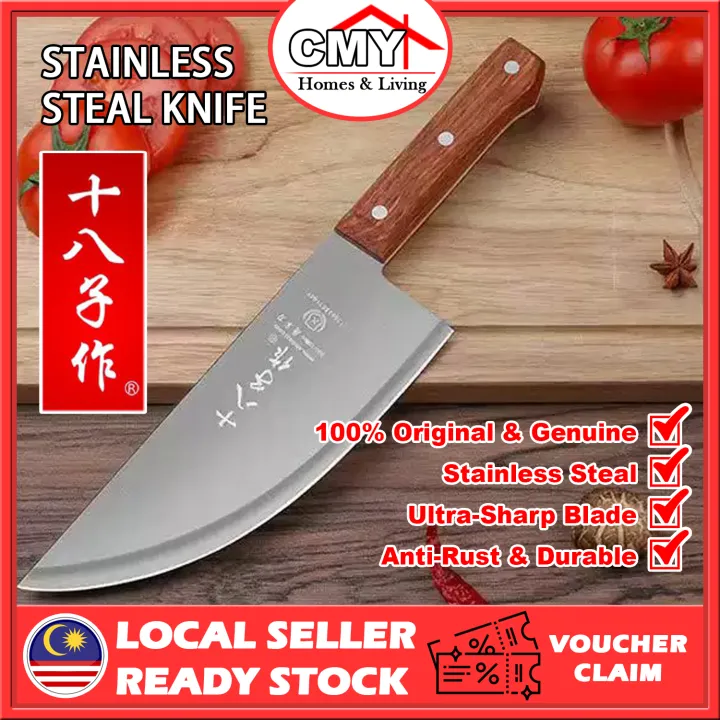 十八子作W301屠宰刀 SHIBAZI W301 Stainless Steal Kitchen Knife Pisau Sembelih ...
