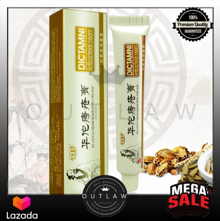 [ OUTLAWPH ] MIRACLE DICTAMNI 100% Hemorrhoids Almuranas Chinese Herbal ...