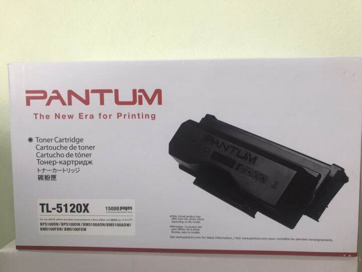 Pantum TL5120 Black Original Toner Cartridge | Lazada.co.th