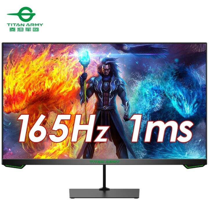 TITAN ARMY 24 Inch PC Monitor 144Hz Lcd Display 165Hz 1MS Gaming ...