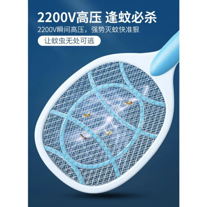 Electric Mosquito Swatter/Rocket (Mosquito Insect Killer) | Lazada PH