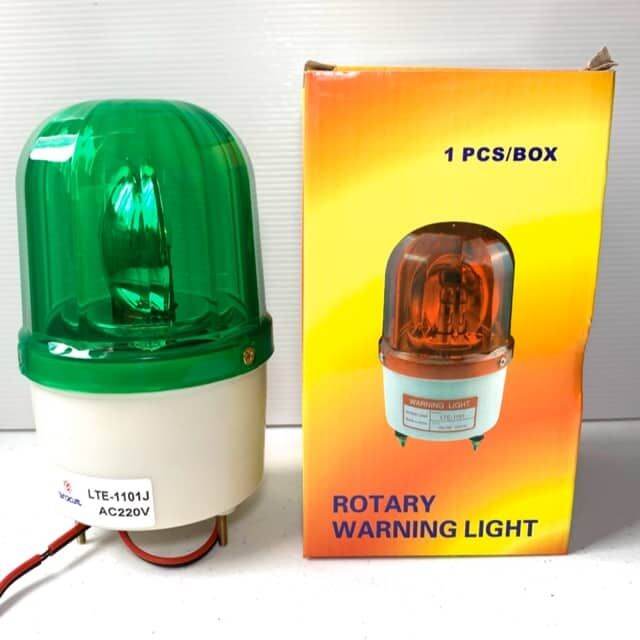 Rotary Warning Light with Buzzer LTE-1101J | Lazada PH