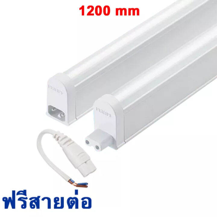 Philips LED T5 T8 set 13W 120ซม. ชุดรางแอลอีดี ขนาดเล็ก จาก ฟิลิปส์ BN058C ใช้แทนนีออน ประหยัดไฟ ...